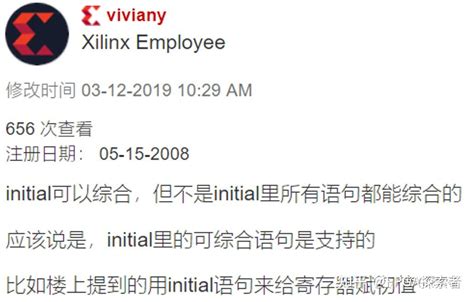 Fpga数字ic秋招笔试面试023——【华为2021秋招】fpga逻辑笔试解析1 20【数字ic】【fpga逻辑】【2021届秋招】 知乎