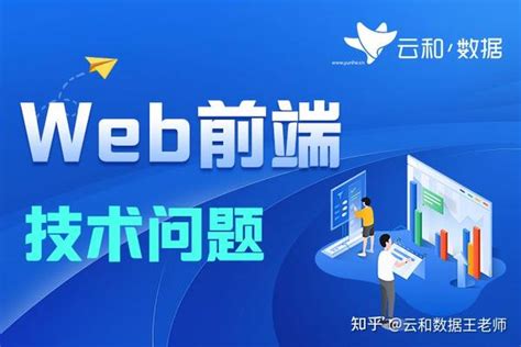 Float和position属性实现css的浮动和相对定位 知乎 Float和position属性实现css的浮动和相对定位 知乎