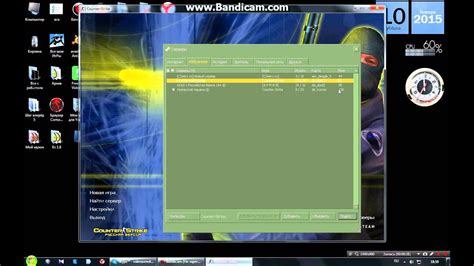 Как понизить пинг в кс 1 6 Youtube