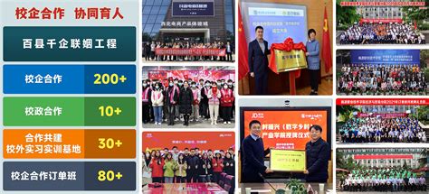 学院简介 杨凌职业技术学院经济与贸易学院