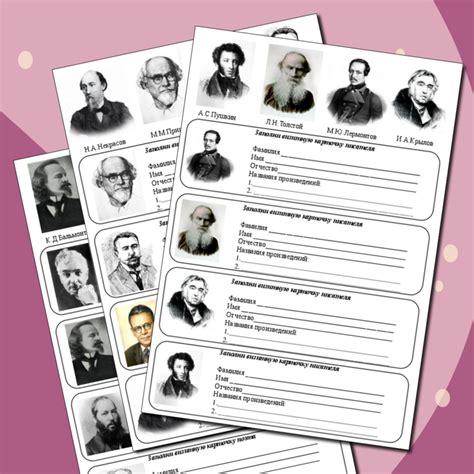 ВПР по литературному чтению 4 класс Тренажёр по 7 заданию