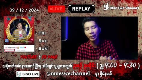 စဉ့်အိုးထဲ အစီအရင်နဲ့ အမြုပ်ခံထားရတဲ့ နှစ်ချို့ကောင်ကြီးနဲ့ သံယောဇဉ်က