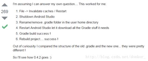 Android Gradle项目同步失败错误gradle Sync Failed Another Refresh Project Task Csdn博客