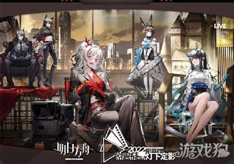 明日方舟音律联觉灯下定影蓝光礼盒现已开启预售 游戏狗