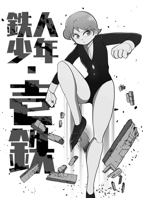 モノクロにするとかっこいい選手権 もとからモノクロですがイラスト表紙もモノクロにするとまた違うカッコよさと雰囲気」村松イオリ🦜漫画家志望の