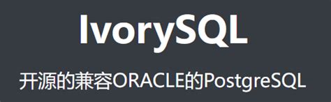 Ubuntu 22041 Lts 下编译安装ivorysql 墨天轮
