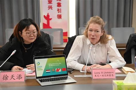 荷兰世界园艺中心WHC项目代表团到菏泽市水务集团尧舜牡丹产业园参观考察 菏泽市水务集团有限公司