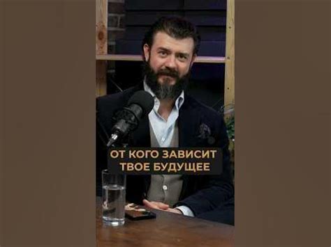 Можно ли делить ответственность? - YouTube