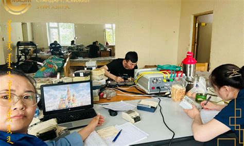 Өвөрхангай аймаг Стандарт хэмжил зүйн хэлтэс