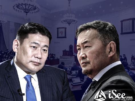 Хаврын чуулганыг Ерөнхийлөгч асан Х Баттулга бүтэн тасалсан бол Ерөнхий сайд асан Л Оюун Эрдэнэ