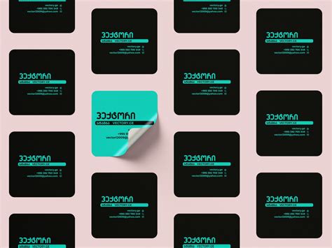 სტიკერი