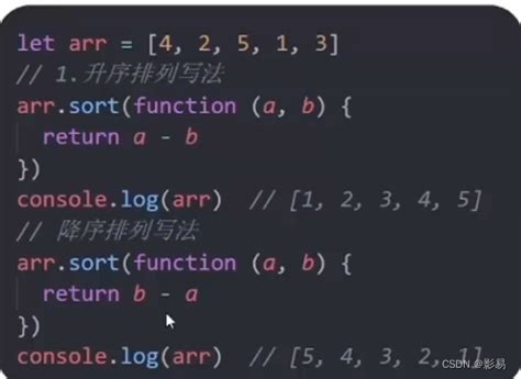javascript for循环和数组操作 js for 数组 csdn博客