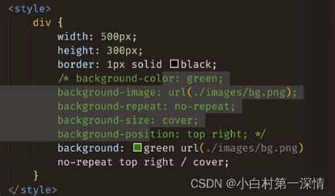 C Css Html Js Input Title Csdn
