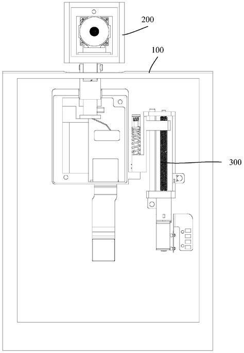 Terminal Device Eureka Patsnap