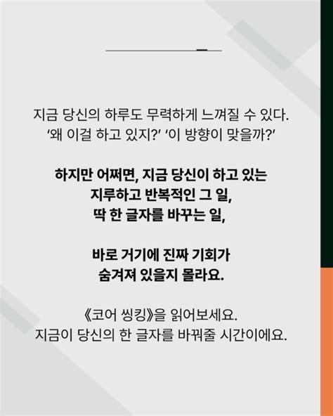 사무실 책상 위에 쌓인 명함 뭉치에서 시작된 이 서비스의 탄생 책읽찌라