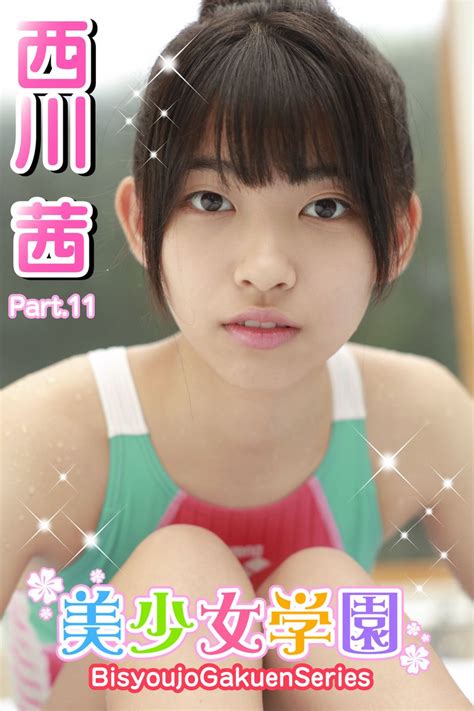 美少女学園】8月18日発売 『美少女学園 西川茜 Part 11』 西川茜 Akane 20080224 人気がどんどん上昇中