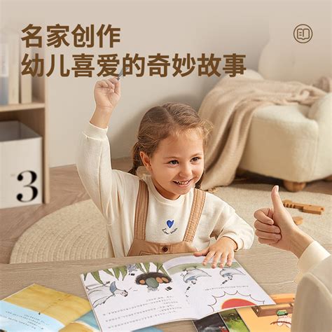 儿童大格局培养系列故事绘本共8册儿童绘本36岁幼儿园绘本阅读中大班幼儿绘本0 3岁故事书睡前故事宝宝早教书启蒙认知亲子共读虎窝淘