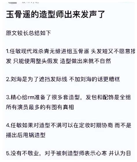 Fucked Xiao Zhan Came To Pit Zhang Wanyi Again So Ren Min Cant Be A Different Person Imedia