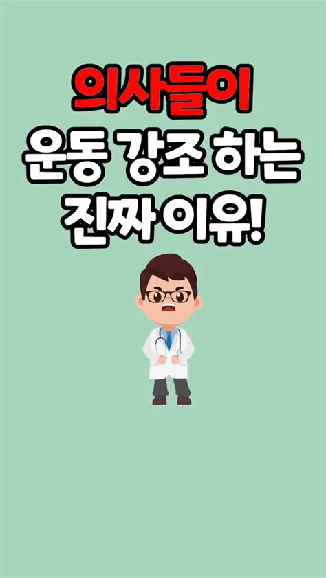 건강on 저체중 Vs 과체중 누가 더 장수할까 적정 체중을 유지하는 것이 장수와 건강의 핵심이라는 사실 극단적인 체중 변화보다 균형 잡힌 생활습관이 가장