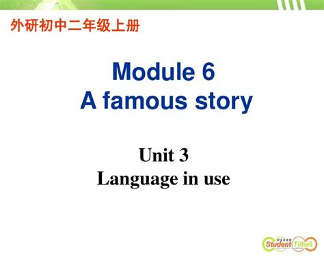 Unit 3 Language In Use 课件4 外研版八年级上册 5 Word文档在线阅读与下载 无忧文档