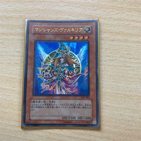 43％割引グレイ系高速配送 マジシャンズ ヴァルキリア 遊戯王 トレーディングカードグレイ系 Ota On Arena Ne Jp