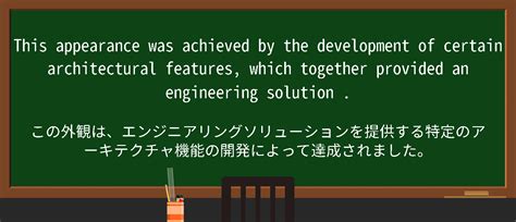 【英単語】engineering Solutionを徹底解説！意味、使い方、例文、読み方 おもしろい英文法
