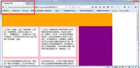 html有语义标签 超链接标签 标签 模板网