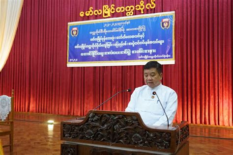 မွန်ပြည်နယ် ဝန်ကြီးချုပ်၂ဝ၂၃ ၂ဝ၂၄ ပညာသင်နှစ် တက္ကသိုလ်၊ ဒီဂရီကောလိပ်ပေါင်းစုံ အားကစားပြိုင်ပွဲ