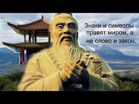 Знаки и символы правят Миром. Сакральные символы, отказ от своих знаний ...