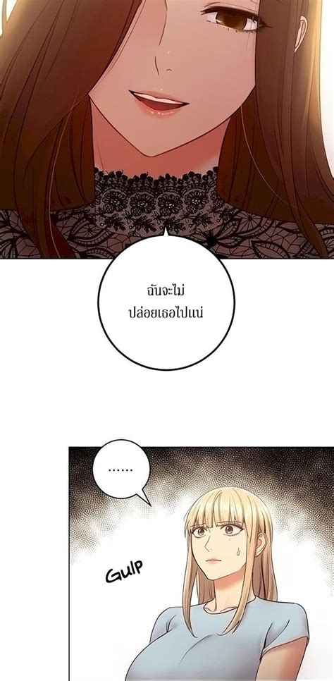 Stepmother Friends Manhwa Thai