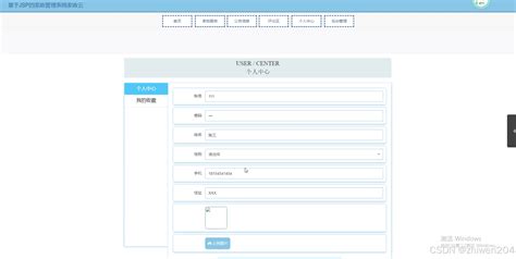 基于node js vue基于jsp的家政管理系统家政云 开题 程序 论文 计算机毕业设计 基于node js的家政服务预约系统的现有研究