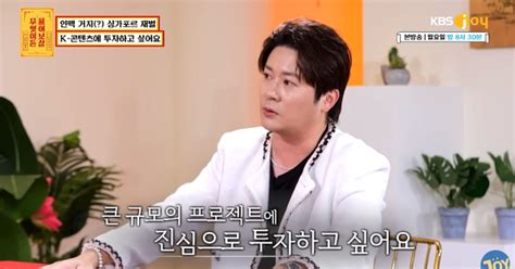 물어보살 싱가포르 Ceo 피프티피프티 소속사에 100억원 투자 발표