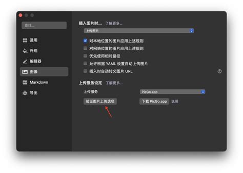 利用 Picgo 搭建基于 Gitee 的个人图床,详细攻略!picgo Gitee Csdn博客 利用 Picgo 搭建基于 Gitee 的个人图床,详细攻略!picgo Gitee Csdn博客