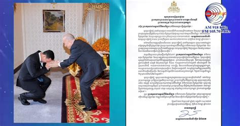 វីដេអូ ៖ សារលិខិតរបស់សម្តេចមហាបវរធិបតី ហ៊ុន ម៉ាណែត នាយករដ្ឋមន្ត្រី នៃព្រះរាជាណាចក្រកម្ពុជា