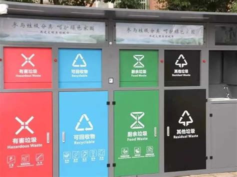 四川省绵阳市经开区开展垃圾分类宣传活动 公司新闻 城市花园（北京）环境科技有限公司