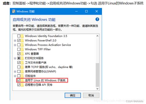 深度学习环境 Windows WSL 迁移d盘 Ubuntu CSDN博客