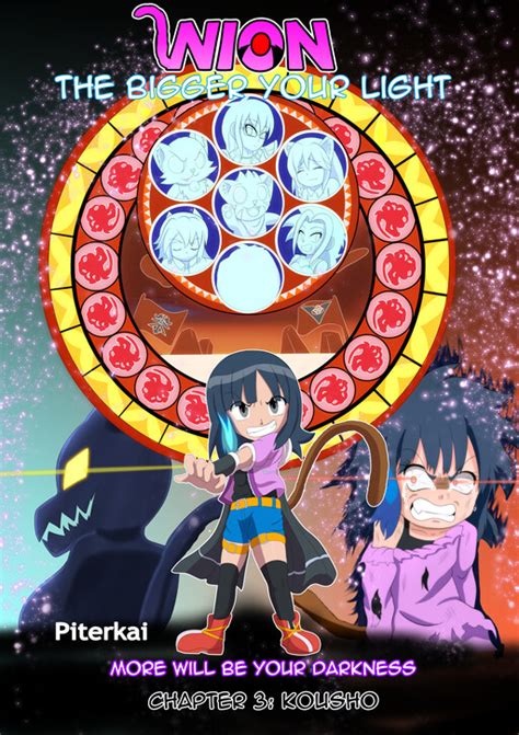 Nion Version 1 Canceled Namicomi