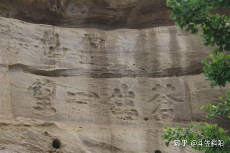 延安清凉山万佛寺及石刻 知乎