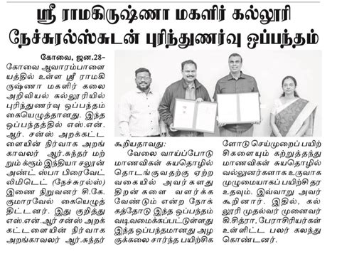 Srcw Gallery Srcw Gallery