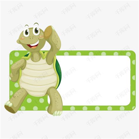 乌龟ppt背景图 千图网