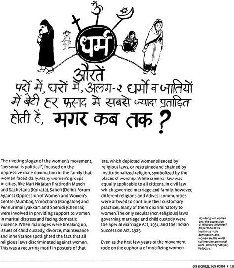 Our Picture Our Words A Visual Journey Through The Womens Movement