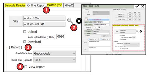 지점별매출조회마스터싱크자바포스1002 자바포스 도소매 및 다국어 Pos 프로그램 개발 및 유통