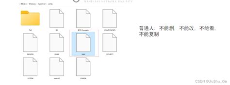windows本地认证 windows系统lsass exe csdn博客