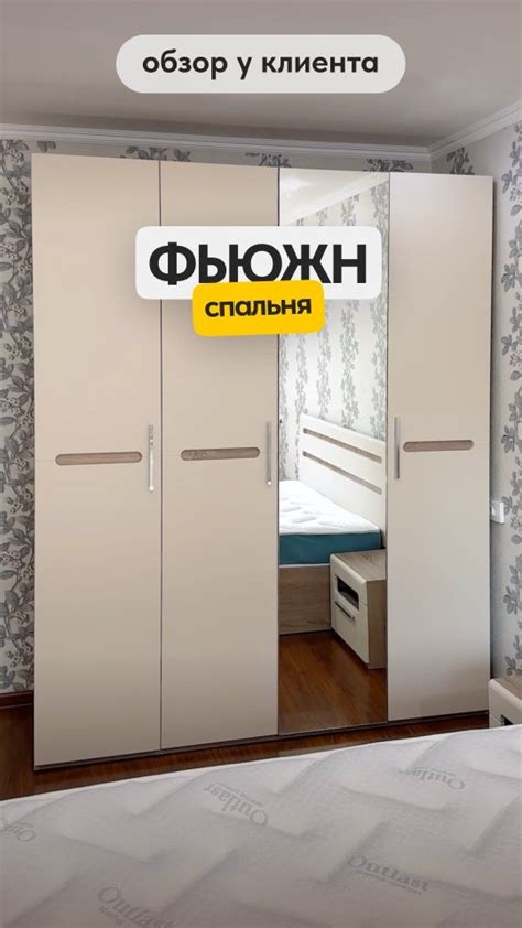 ТриЯ Мебель Установили спальный гарнитур Фьюжн Сонома у клиента дома 🏡 Современный