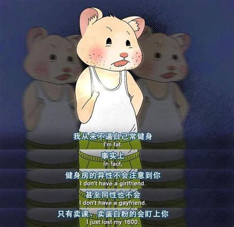 你也可以当好一个废物真心的 知乎