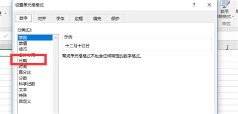Excel表格如何自动填充日期 360新知