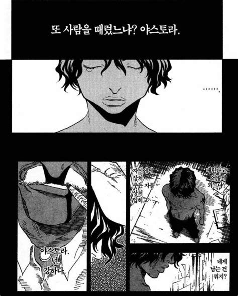 더쿠 블리치 최고의 명언 제조기