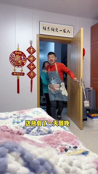 爸爸生氣媽媽睡懶覺，掀開被子竟然看見刀？搞笑家庭 Youtube