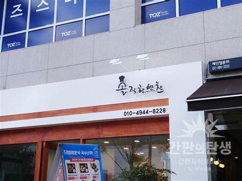 세련된 상업간판 Signage Design Outdoor Decor Design