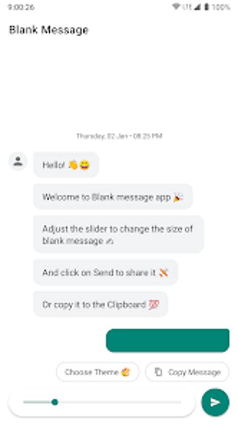 Blank Message สำหรับ Android ดาวน์โหลด